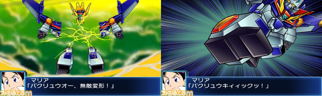 Five new units join the fray in Super Robot Wars BX | RPG Site
