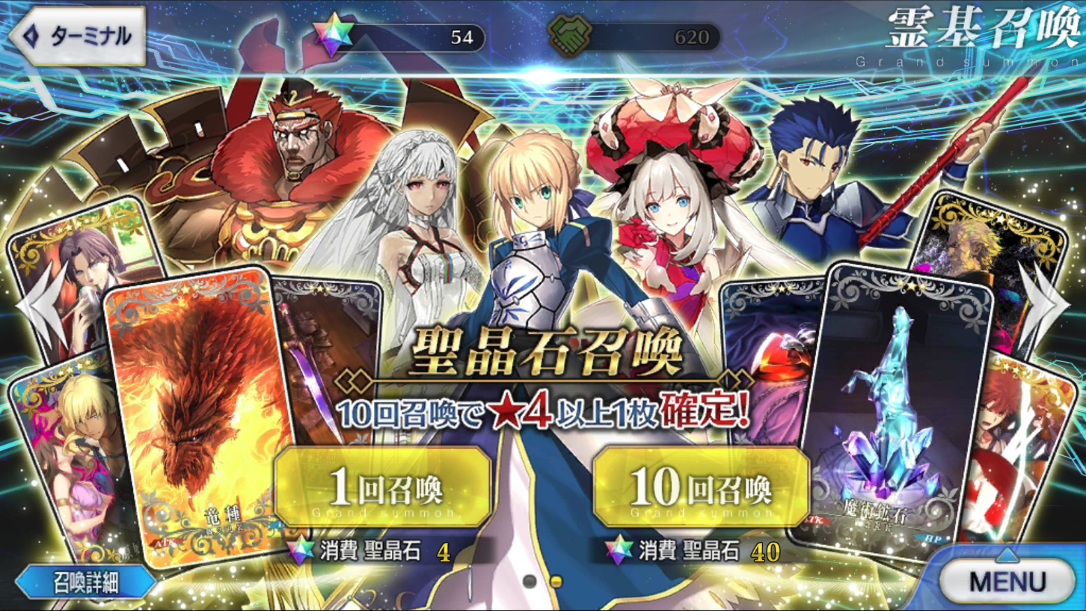 Fate/Grand Order Impressions | RPG Site