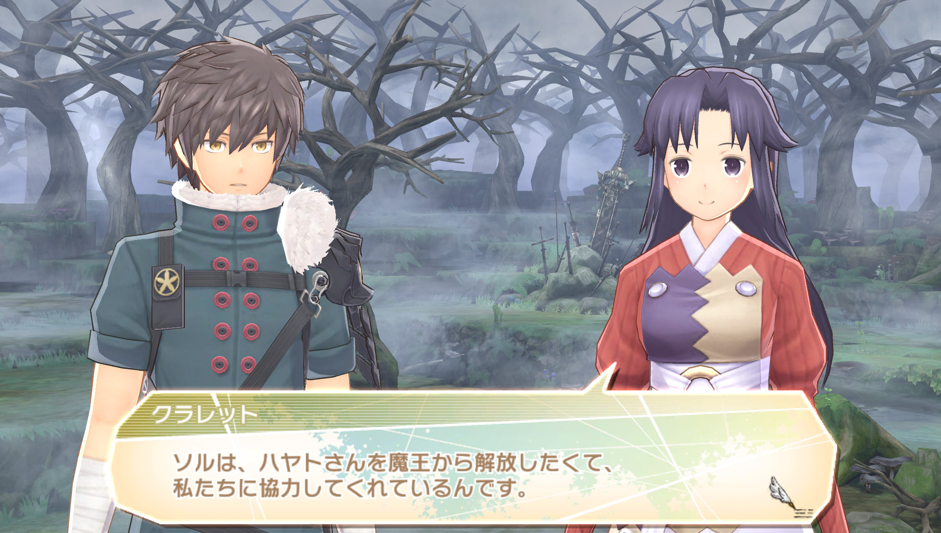 Summon Night 6: Lost Borders screenshots introduce Summon Night 1 ...