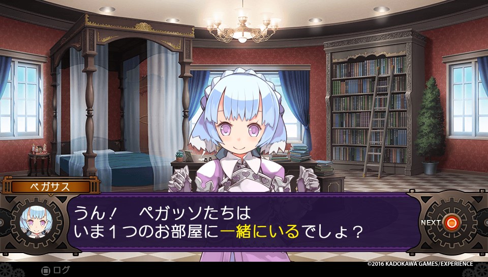 Demon Gaze 2 heading westward this fall for PlayStation 4 and ...