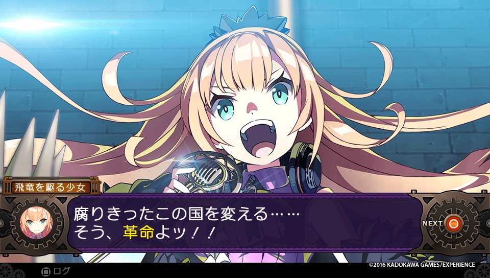 Demon Gaze 2 heading westward this fall for PlayStation 4 and ...
