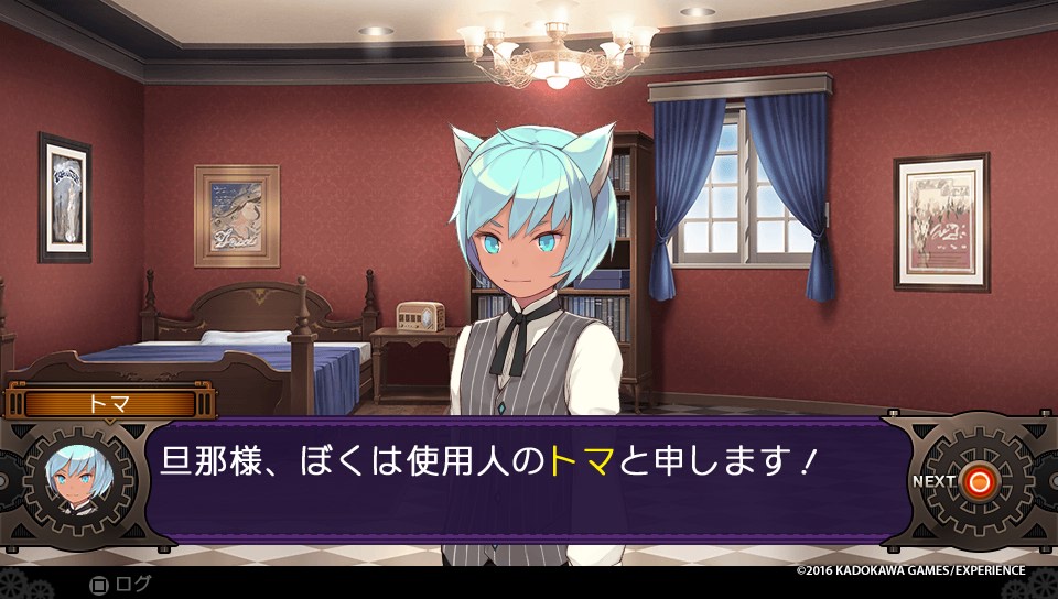 Demon Gaze 2 heading westward this fall for PlayStation 4 and ...