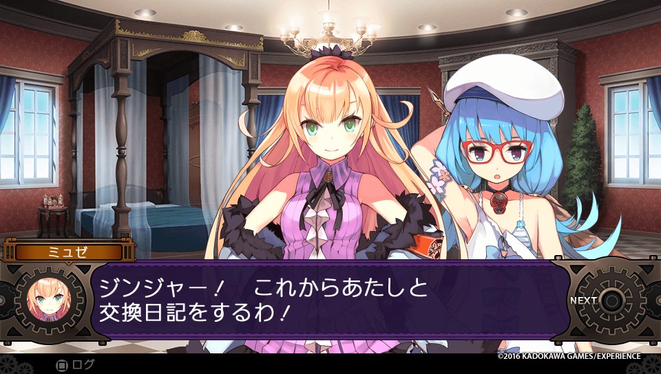 Demon Gaze 2 heading westward this fall for PlayStation 4 and ...