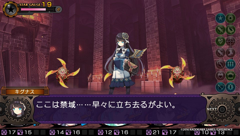 Demon Gaze 2 heading westward this fall for PlayStation 4 and ...