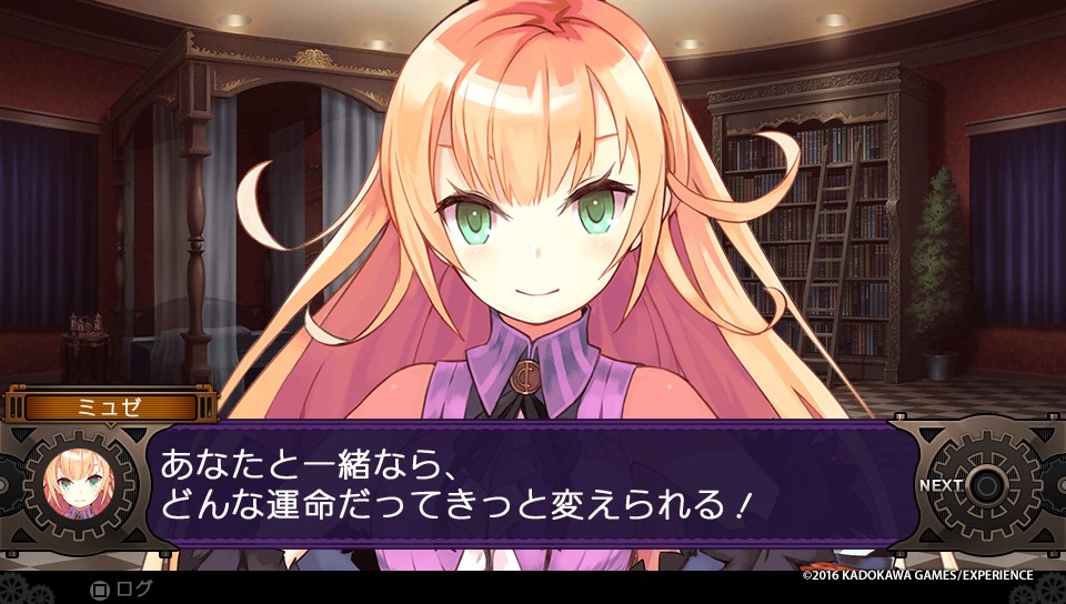 Demon Gaze 2 heading westward this fall for PlayStation 4 and ...