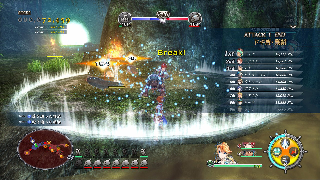 See some gameplay for Ys VIII: Lacrimosa of Dana on PlayStation 4 | RPG ...