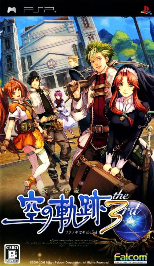 Trails in the Sky the 3rd Guide: How to Open All Moon, Sun, and Star ...