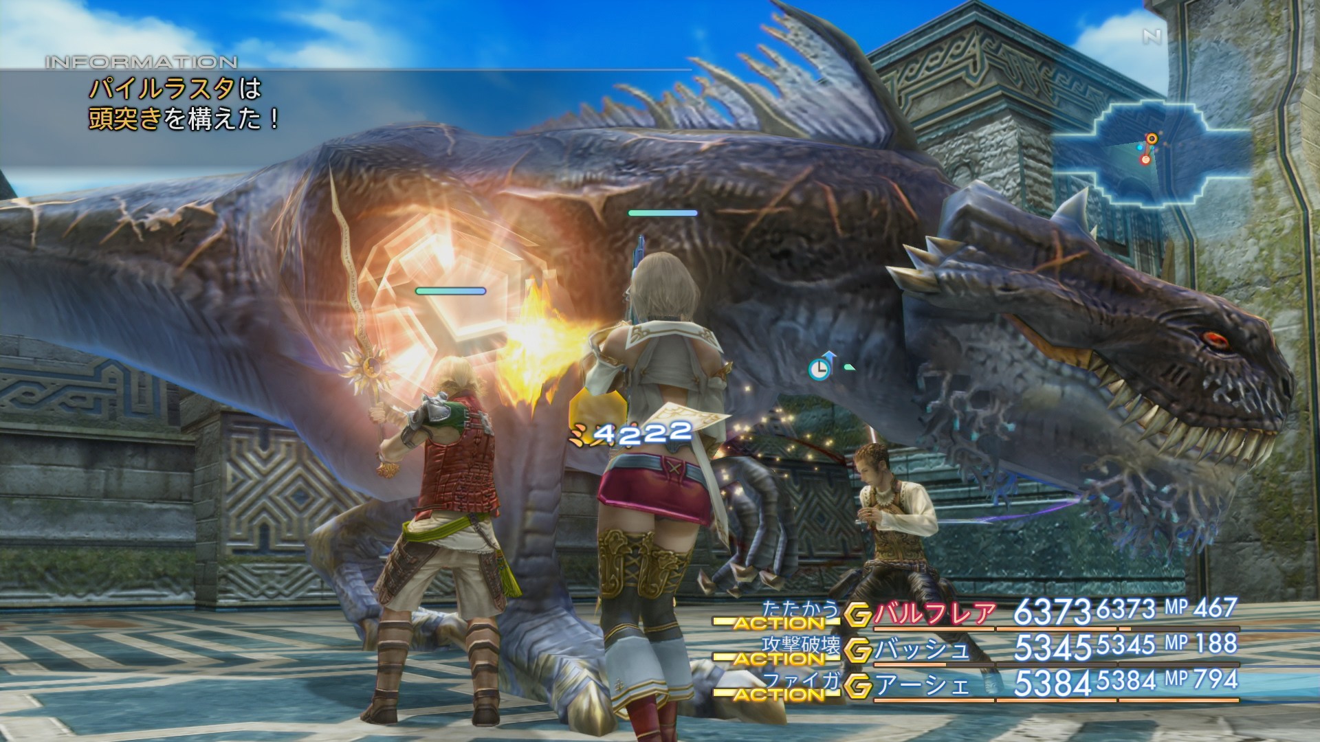 Final Fantasy XII The Zodiac Age screenshots show off Hunts ...