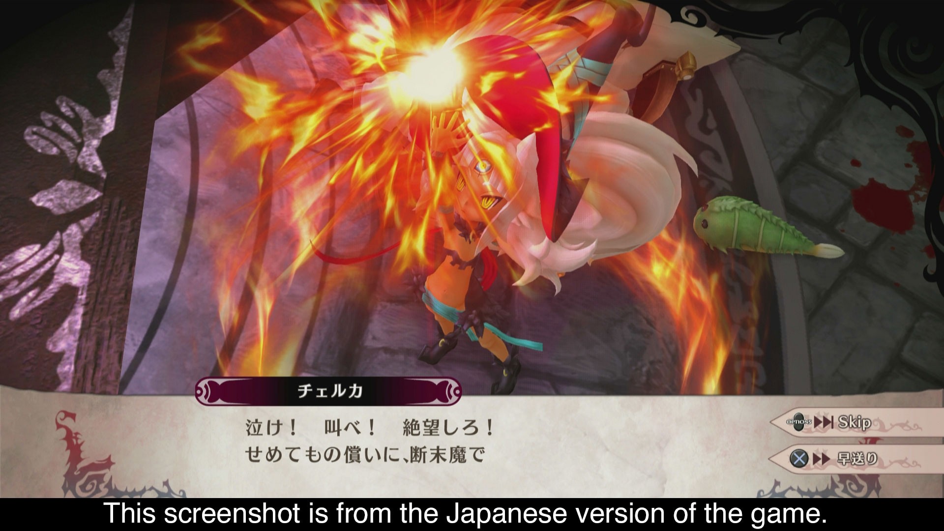 The Witch and the Hundred Knight 2 heading westward in 2018 for ...
