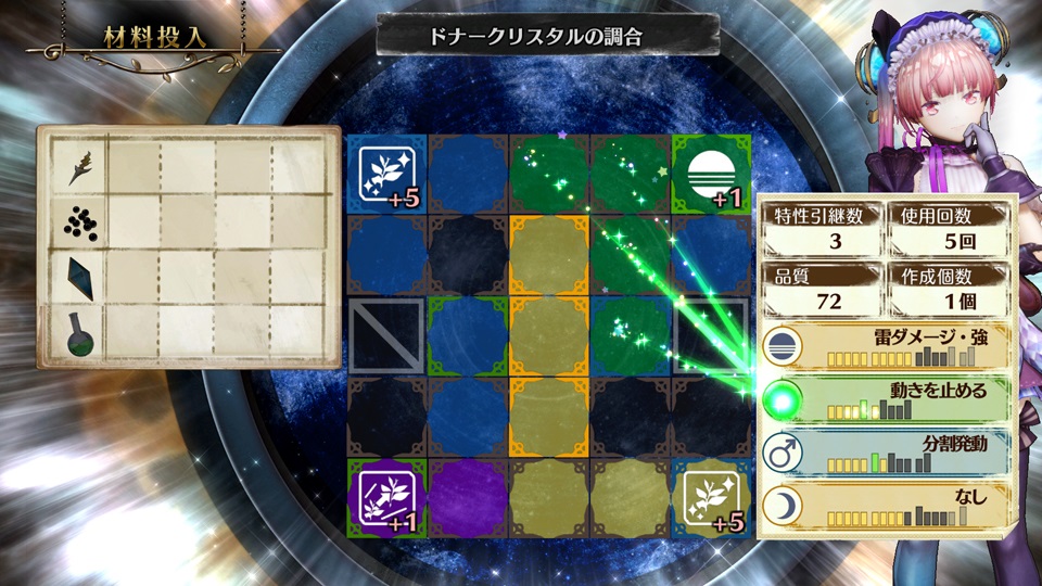 Atelier Lydie & Suelle introduces characters from the Mysterious ...