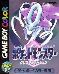Pokemon Crystal Features, Reviews, Previews, Interviews | RPG Site