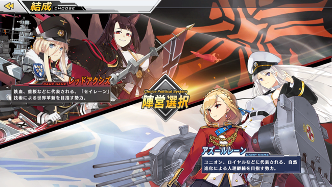 How Azur Lane is able to rival Kantai Collection’s popularity in Japan ...