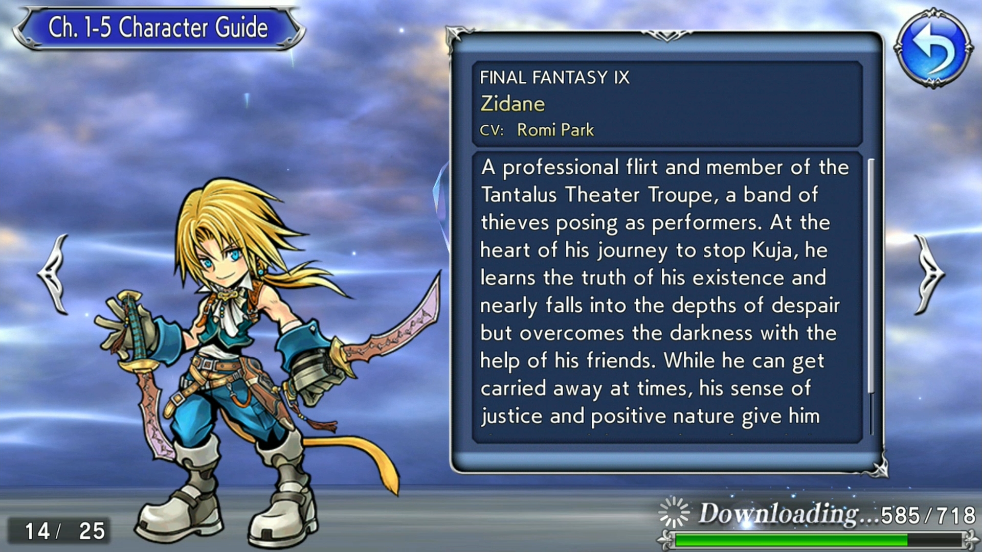 Dissidia Final Fantasy: Opera Omnia Impressions | RPG Site