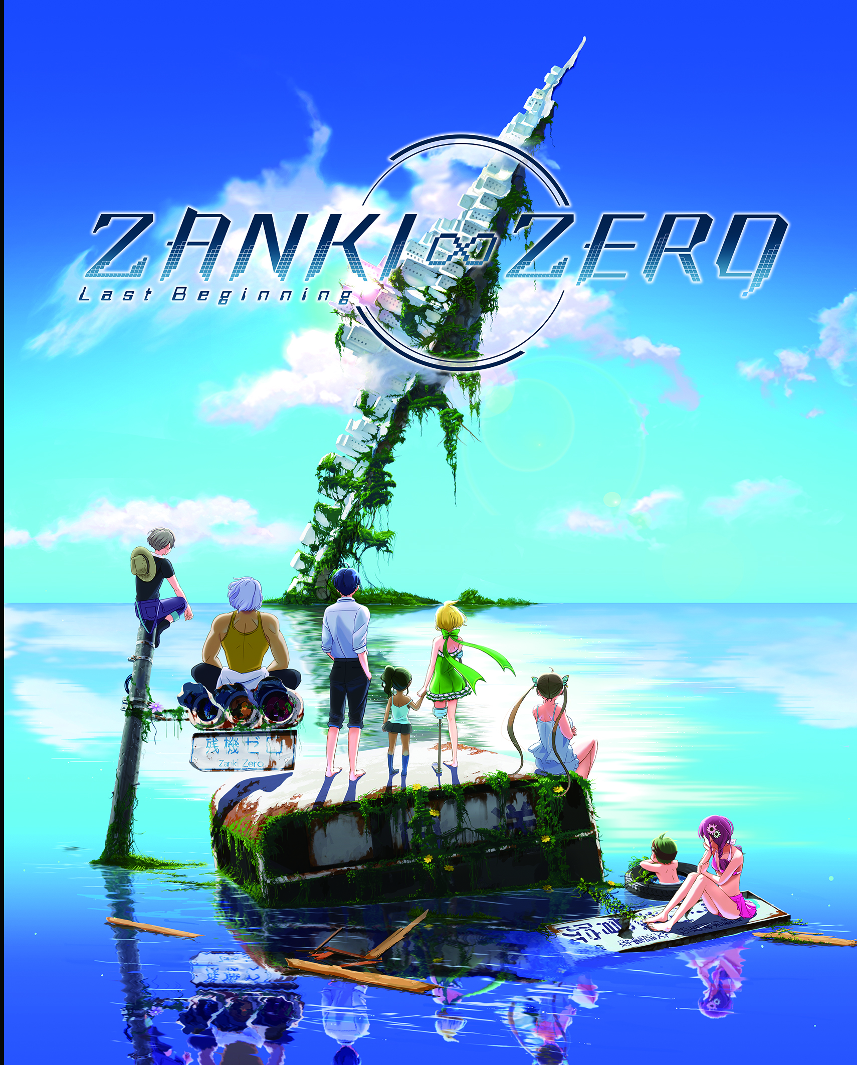 Zanki Zero: Last Beginning heads west for PlayStation 4 and Steam | RPG Site