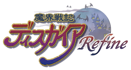 Disgaea Logo