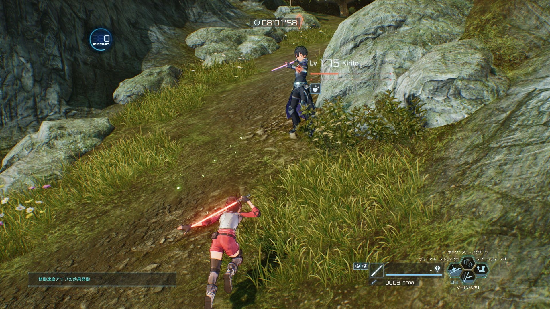 Sword Art Online: Fatal Bullet 1st DLC batch Ambush of the Imposters ...
