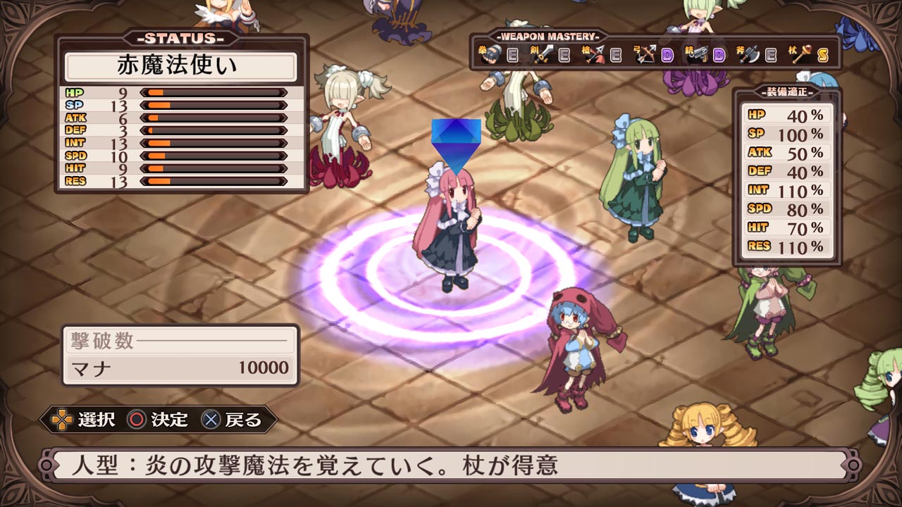First trailer for Disgaea 1 Complete | RPG Site