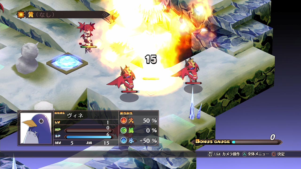 First trailer for Disgaea 1 Complete | RPG Site
