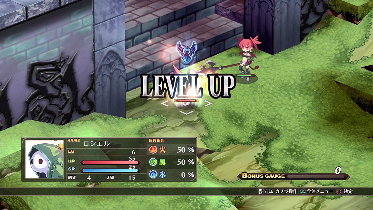 First trailer for Disgaea 1 Complete | RPG Site