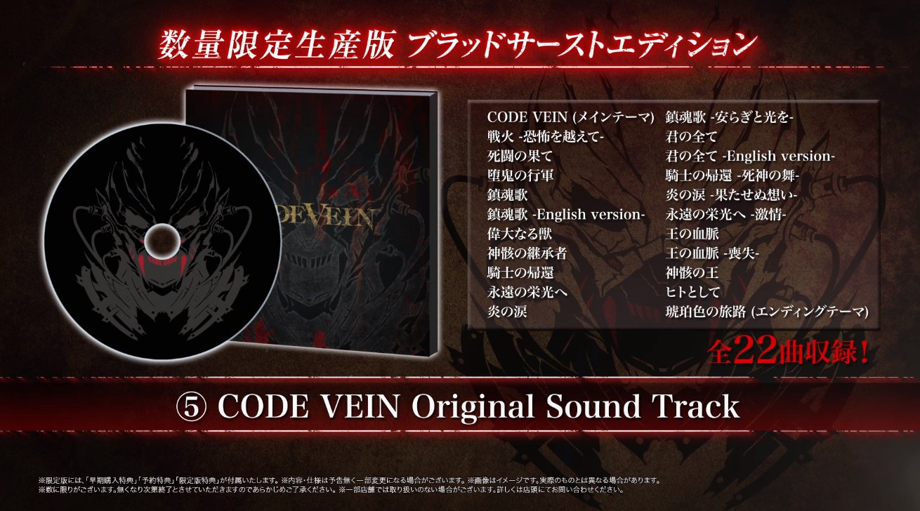 Code Vein launches for PS4, Xbox One, and Steam in the west on ...