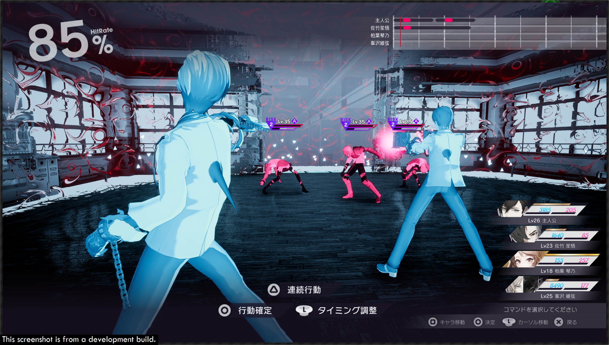 NIS America bringing The Caligula Effect: Overdose to PS4, Switch, and ...