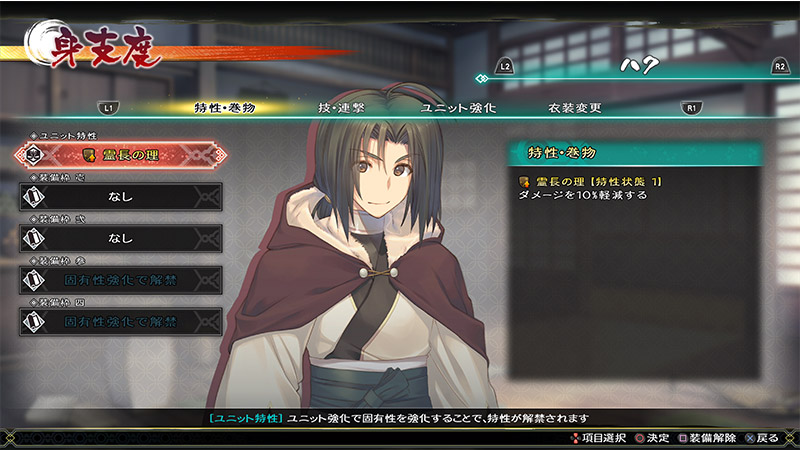 Utawarerumono Zan screenshots introduce combat system, Atui, Saraana ...