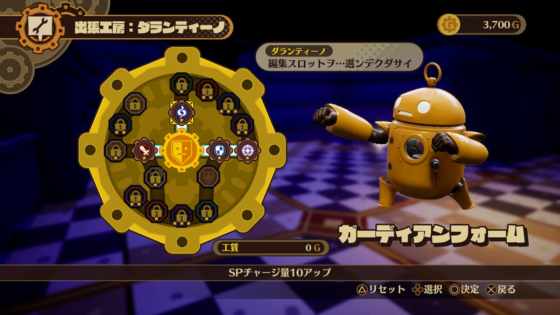 Destiny Connect screenshots introduces new characters and Isaac's forms ...