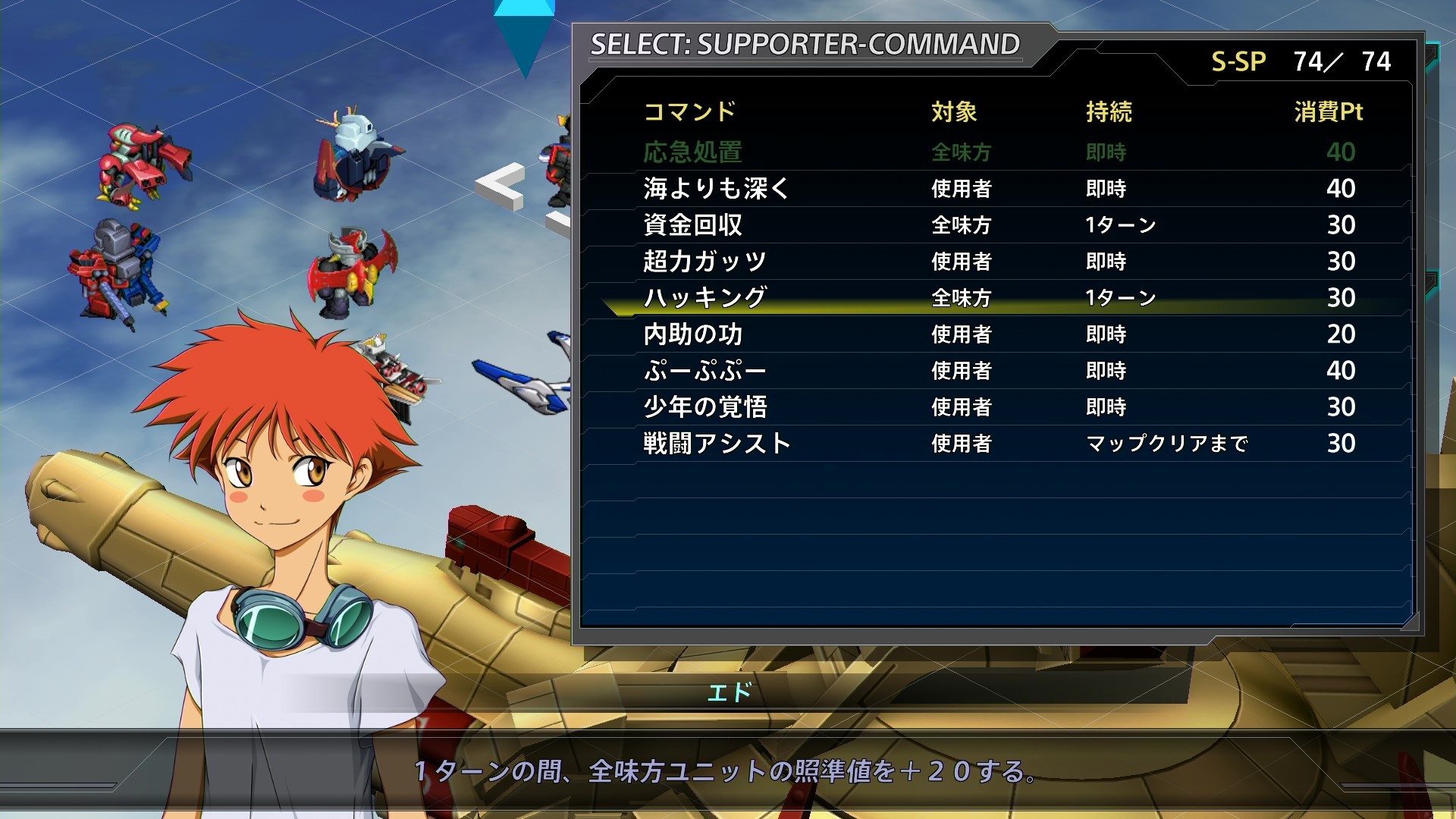Super Robot Wars T gameplay features explained in more detail | RPG Site