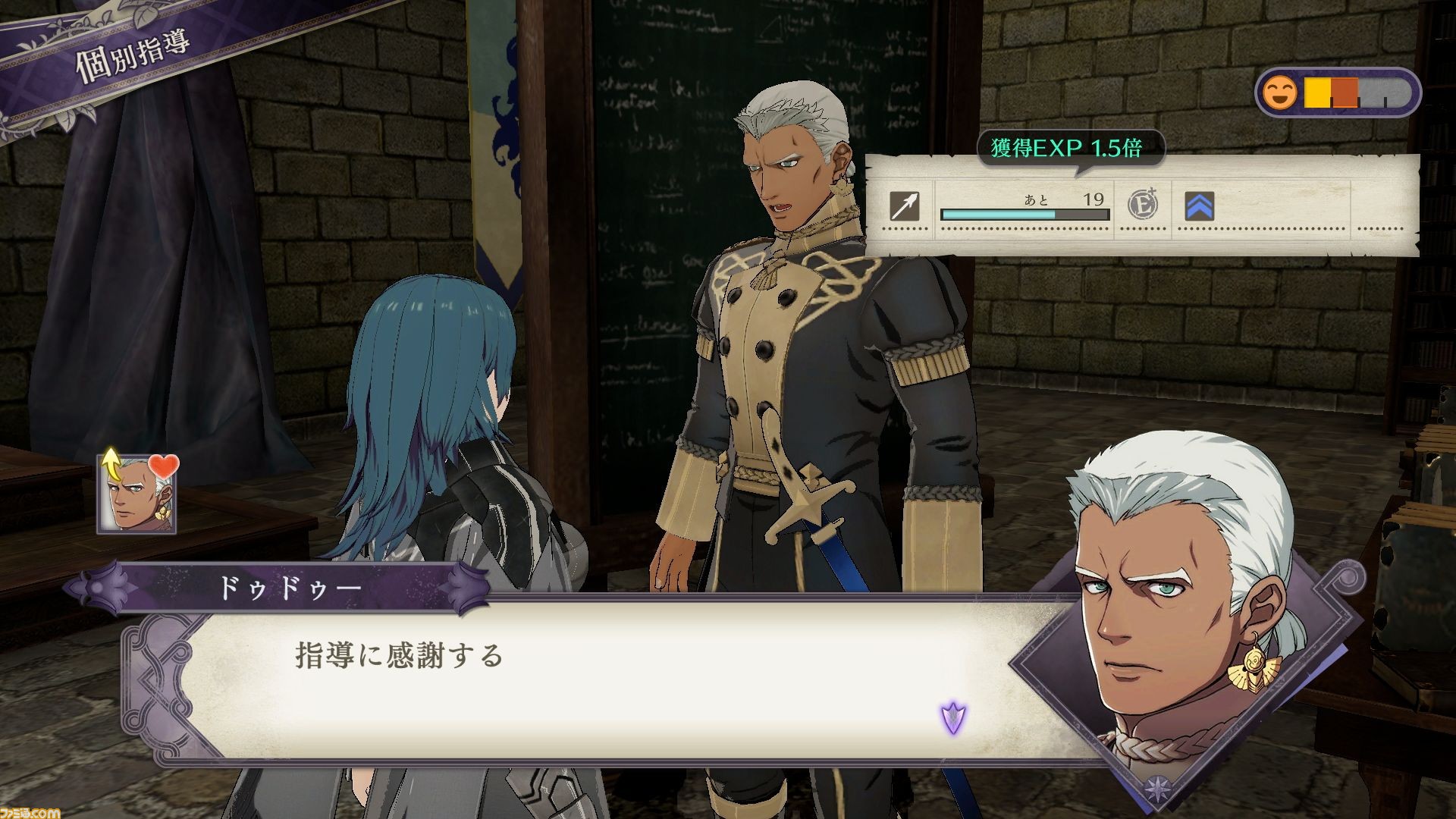 Fire Emblem: Three Houses reveals even more characters and gameplay ...