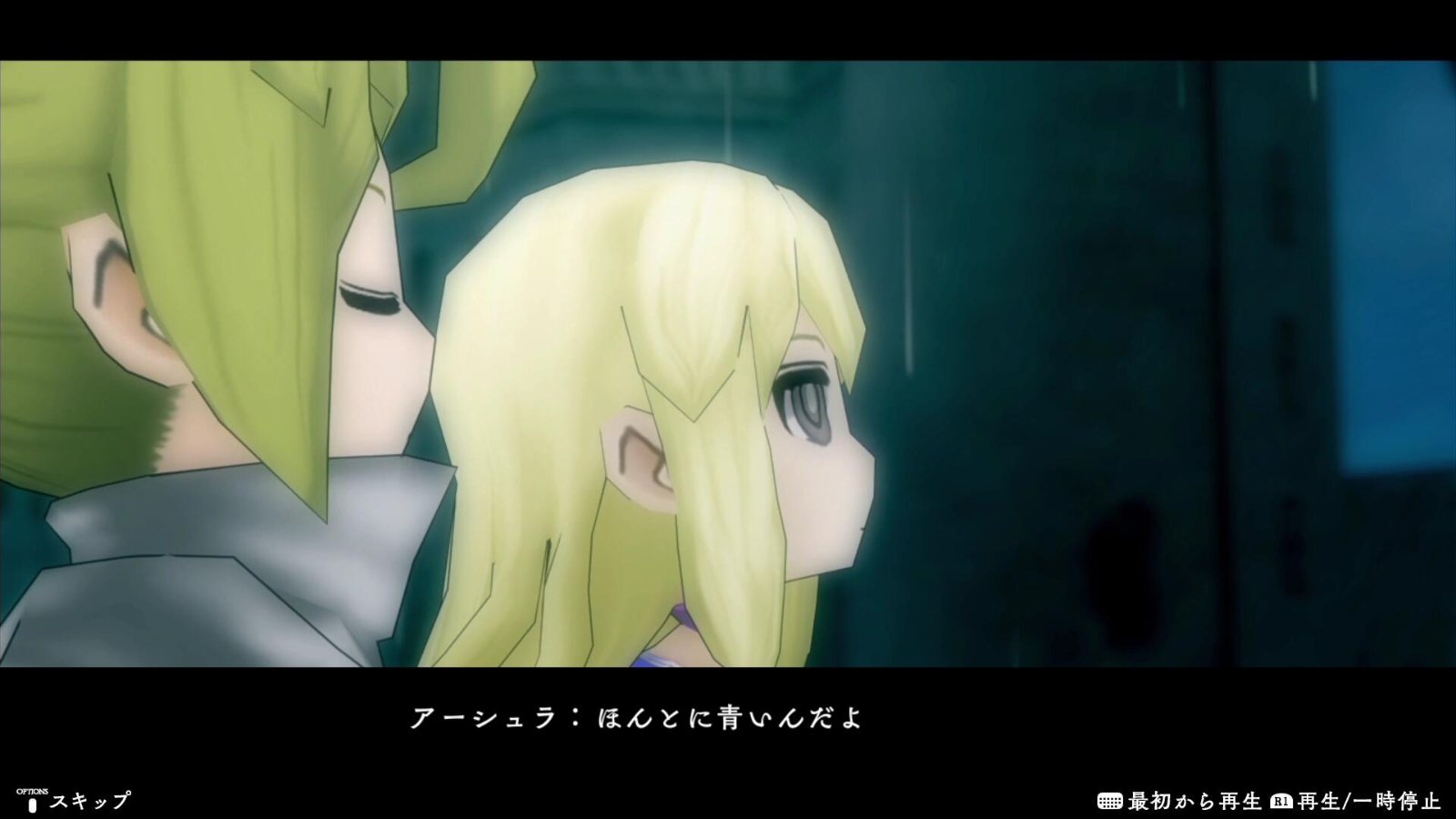 The Alliance Alive HD Remastered - New Screenshots and Box Art | RPG Site