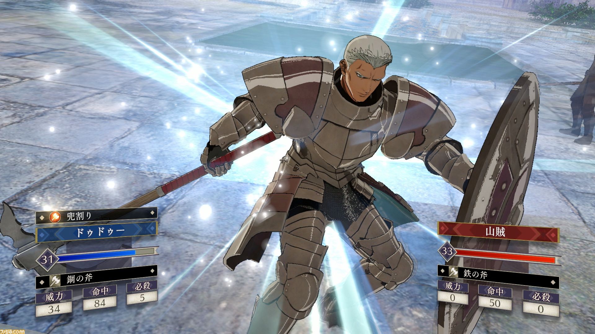 Fire Emblem: Three Houses details Advanced Classes, Scouting ...