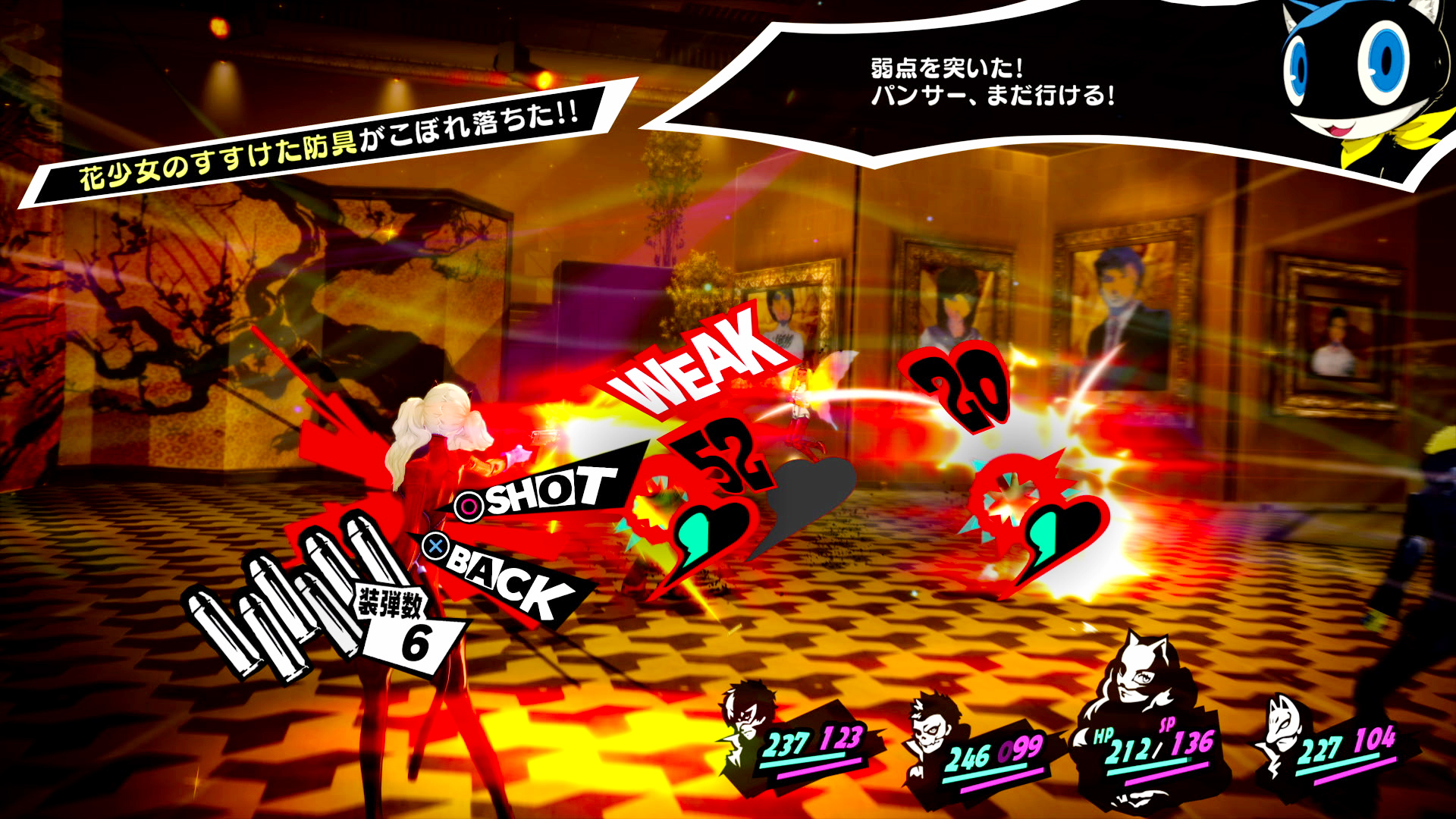 Persona 5 Royal: new character Arcana and abilities and other new ...