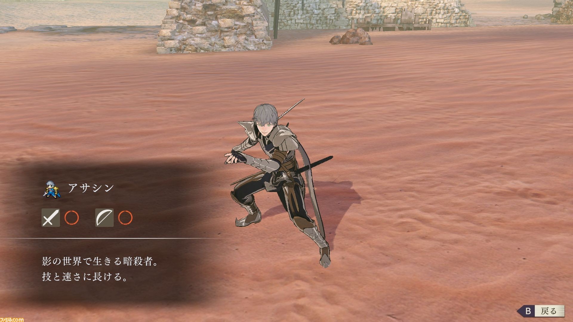 Fire Emblem: Three Houses has new details on Beast Battles, Arena ...