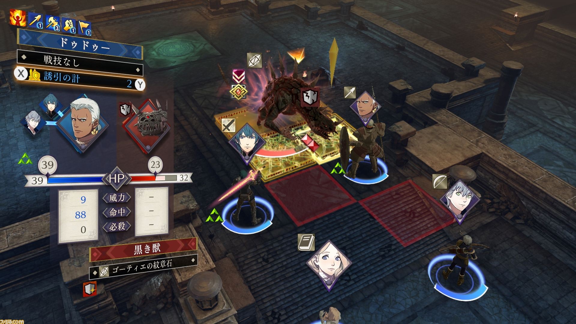 Fire Emblem: Three Houses has new details on Beast Battles, Arena ...