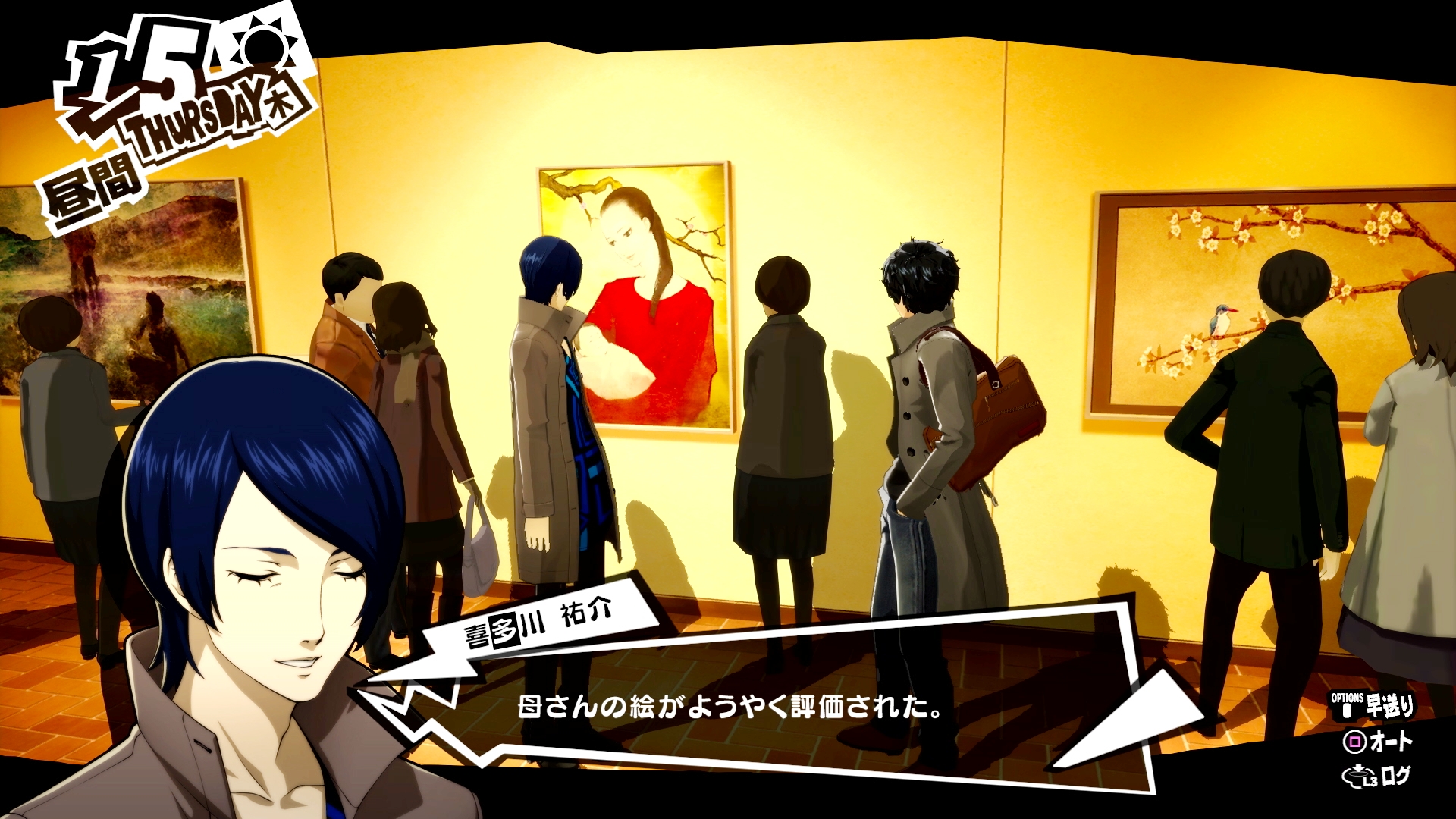 Persona 5 Royal Screenshots show new Personas, activities, and other ...