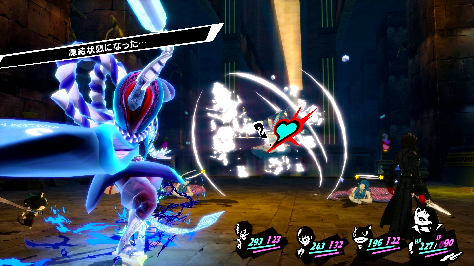 Persona 5 Royal Screenshots show new Personas, activities, and other ...