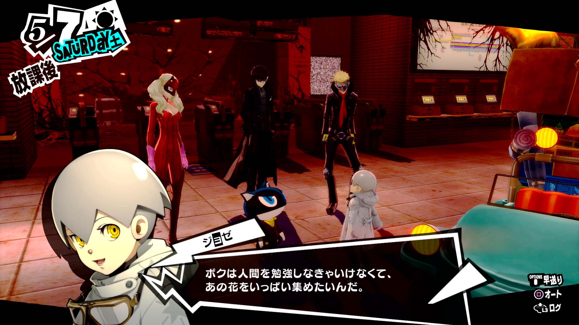 Persona 5 Royal Screenshots feature more Phantom Thieves, Jose, new ...