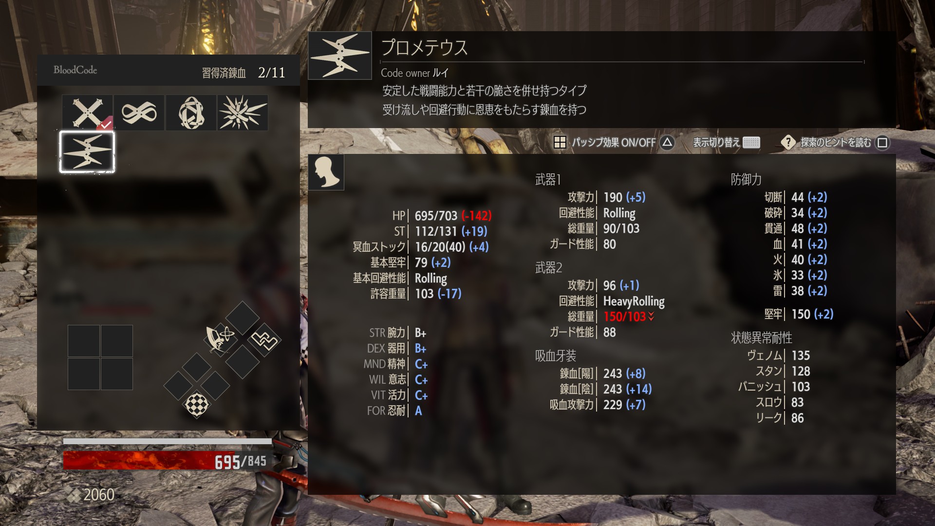 New Code Vein screenshots explain Spa features and Louis' Blood Code ...
