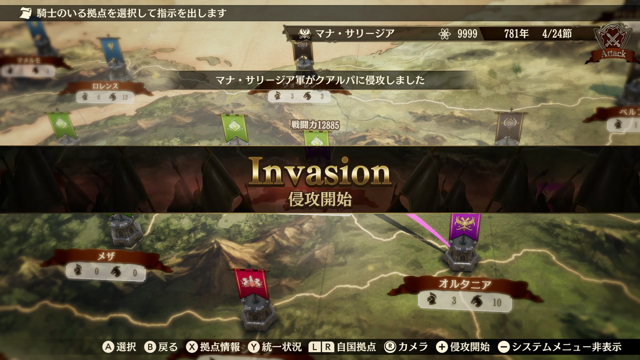 Brigandine: The Legend of Runersia heading to Nintendo Switch worldwide ...