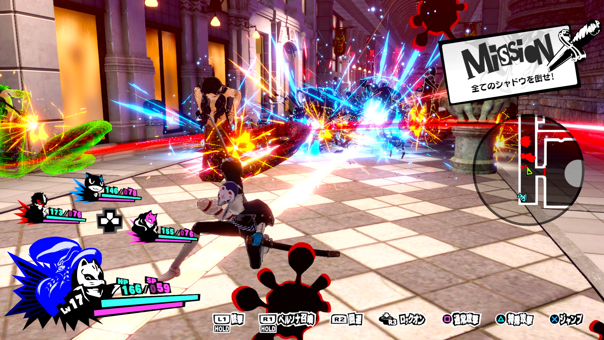 Persona 5 Scramble: The Phantom Strikers - Yusuke, Haru, Makoto, and ...