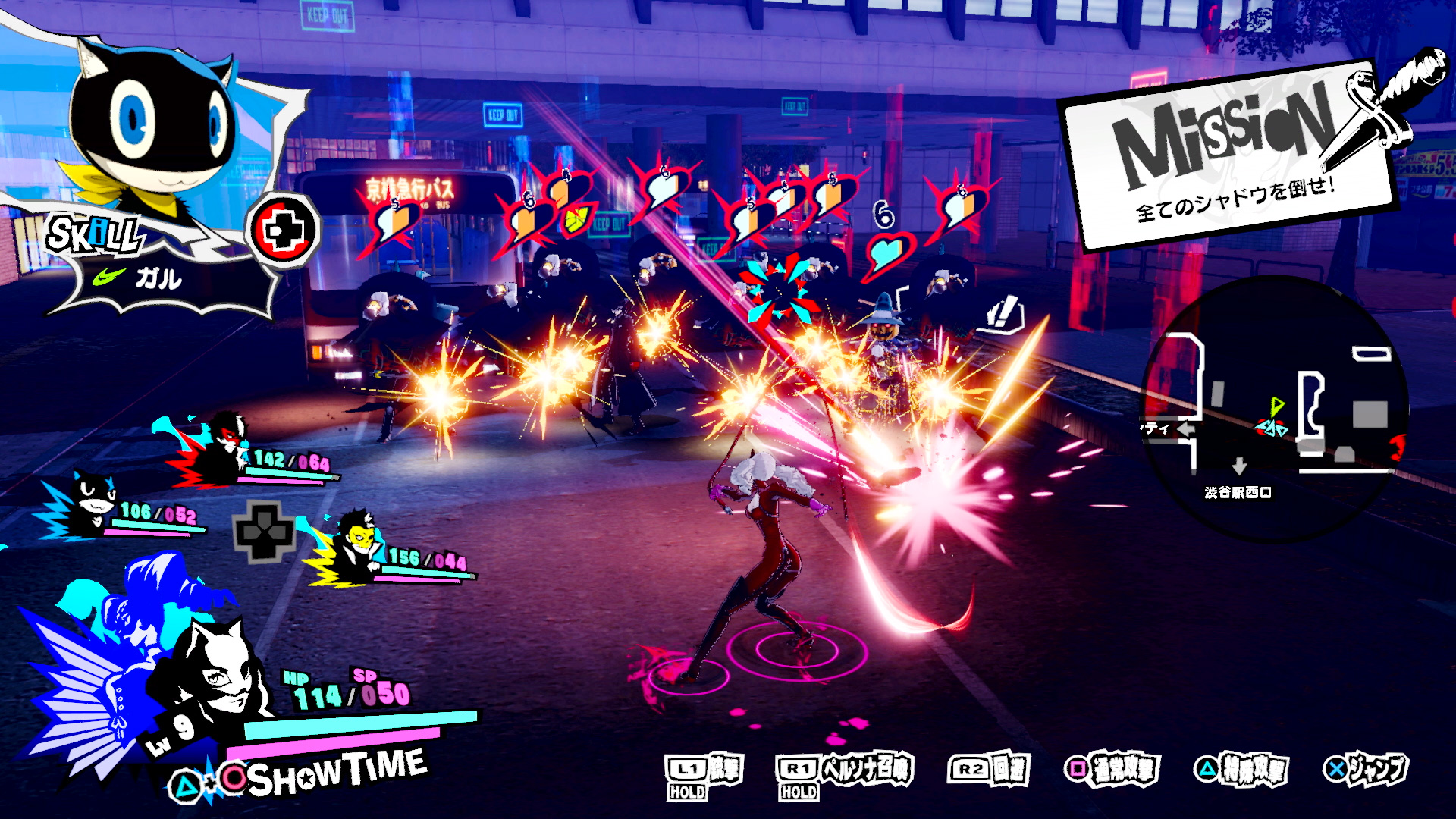 Persona 5 Scramble: The Phantom Strikers - Yusuke, Haru, Makoto, and ...