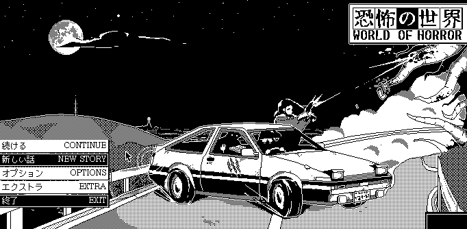 World of Horror launches for Steam Early Access on February 20 | RPG Site