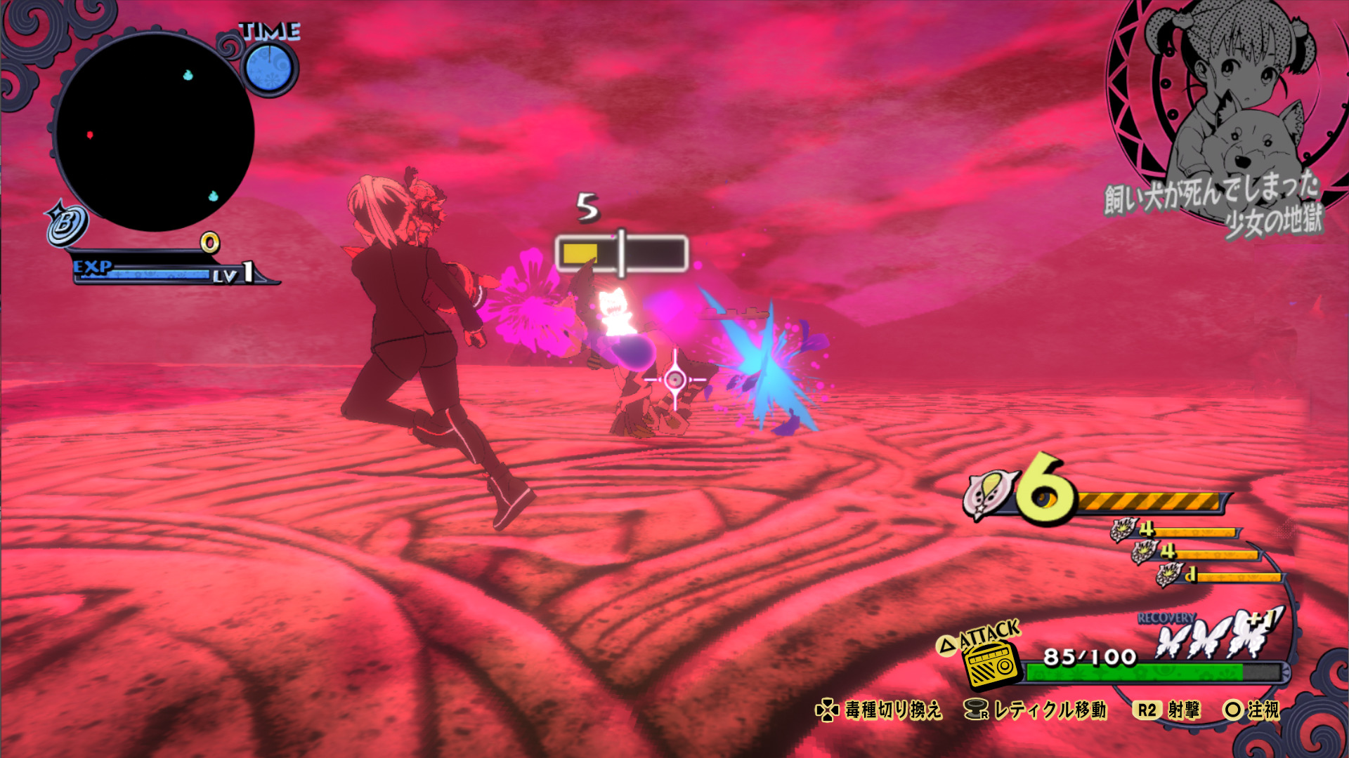 Nippon Ichi Software reveals Shoujo Jigoku no Doku Musume | RPG Site