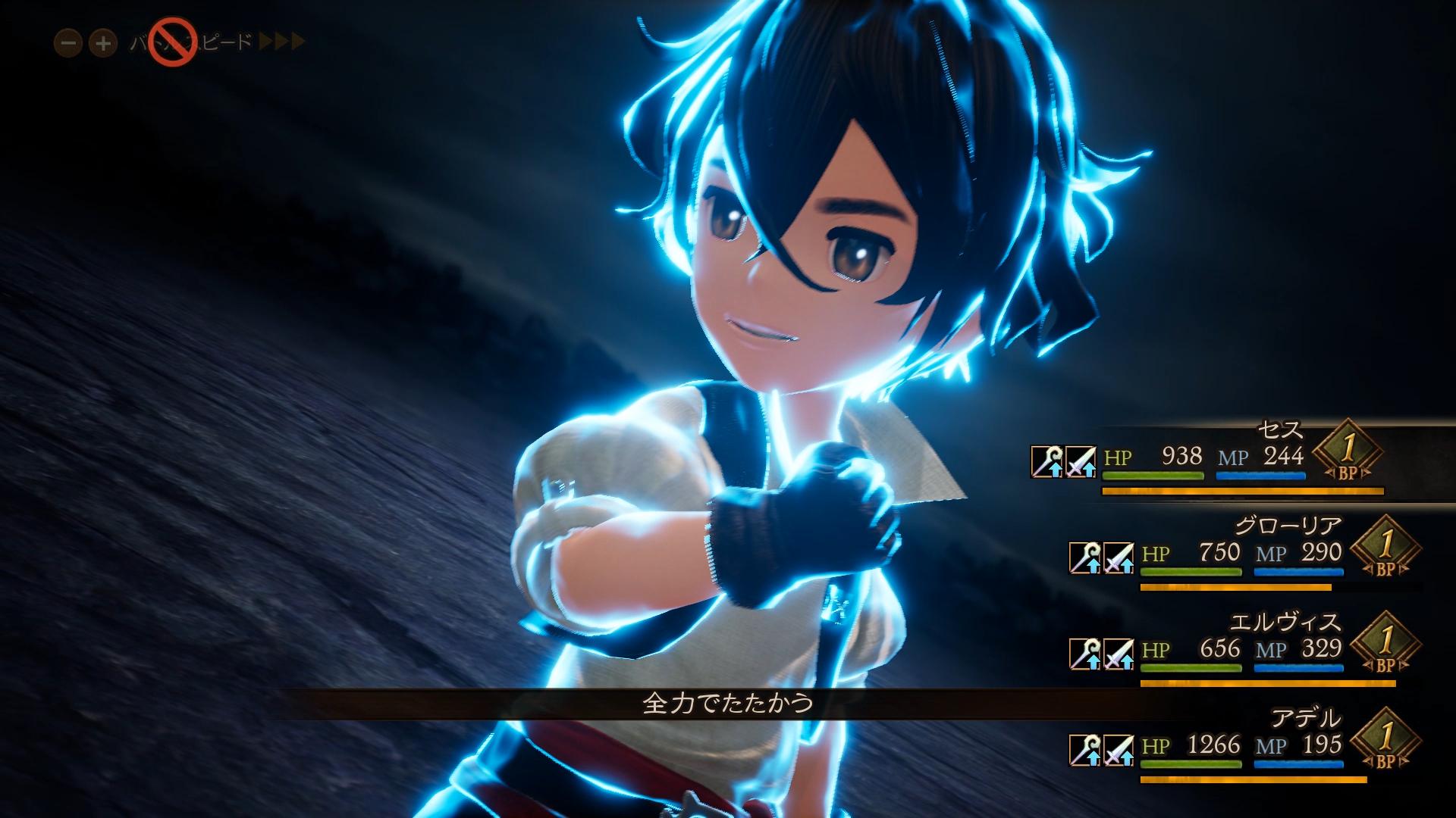 Bravely Default II screenshots introduce character cast, locations, and ...