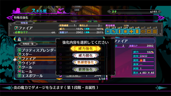 Disgaea 6: Defiance of Destiny screenshots introduce Melodia, Piyori ...