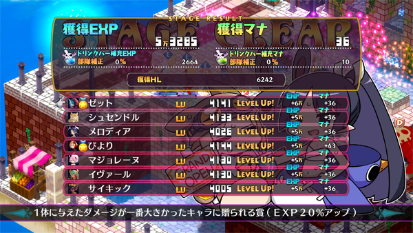 Disgaea 6: Defiance of Destiny screenshots introduce Melodia, Piyori ...