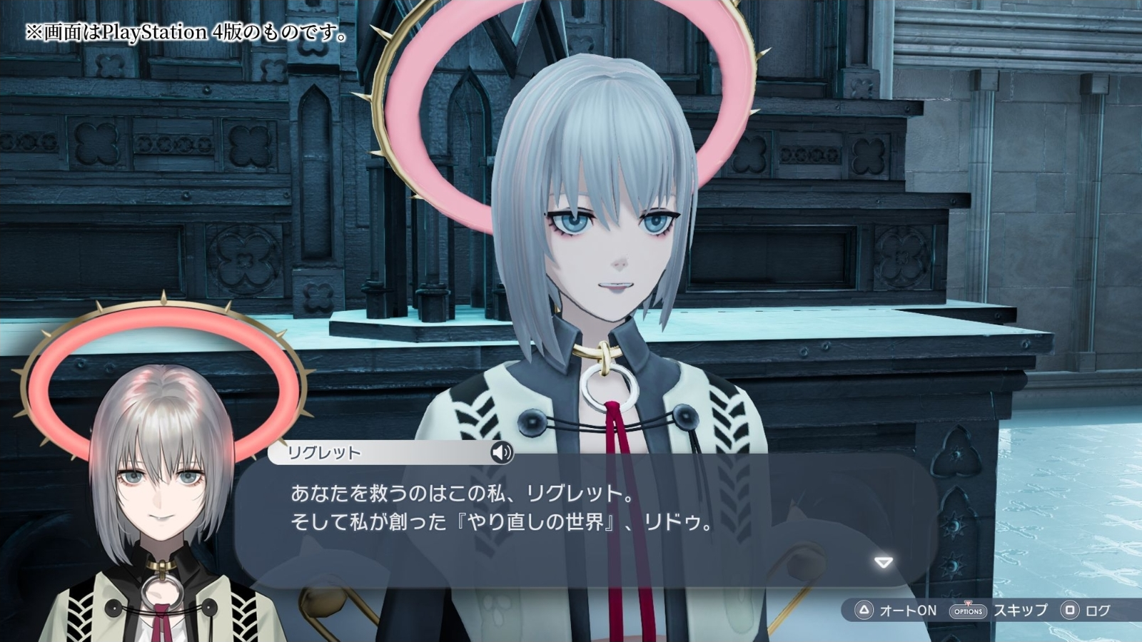 The Caligula Effect 2 heading westward in Fall 2021 for PlayStation 4 ...