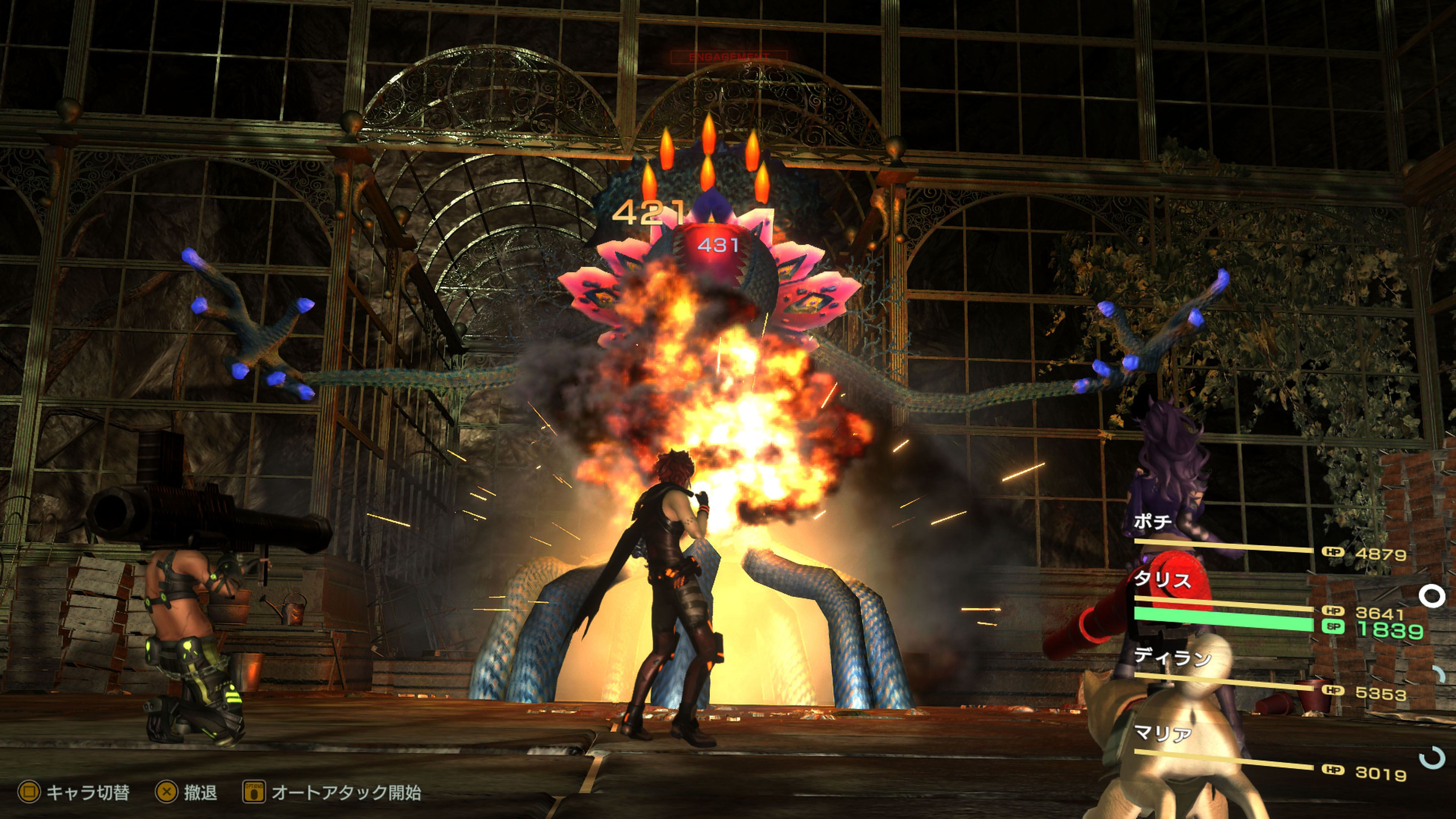 Metal Max Xeno Reborn coming West for PlayStation 4, Nintendo Switch ...