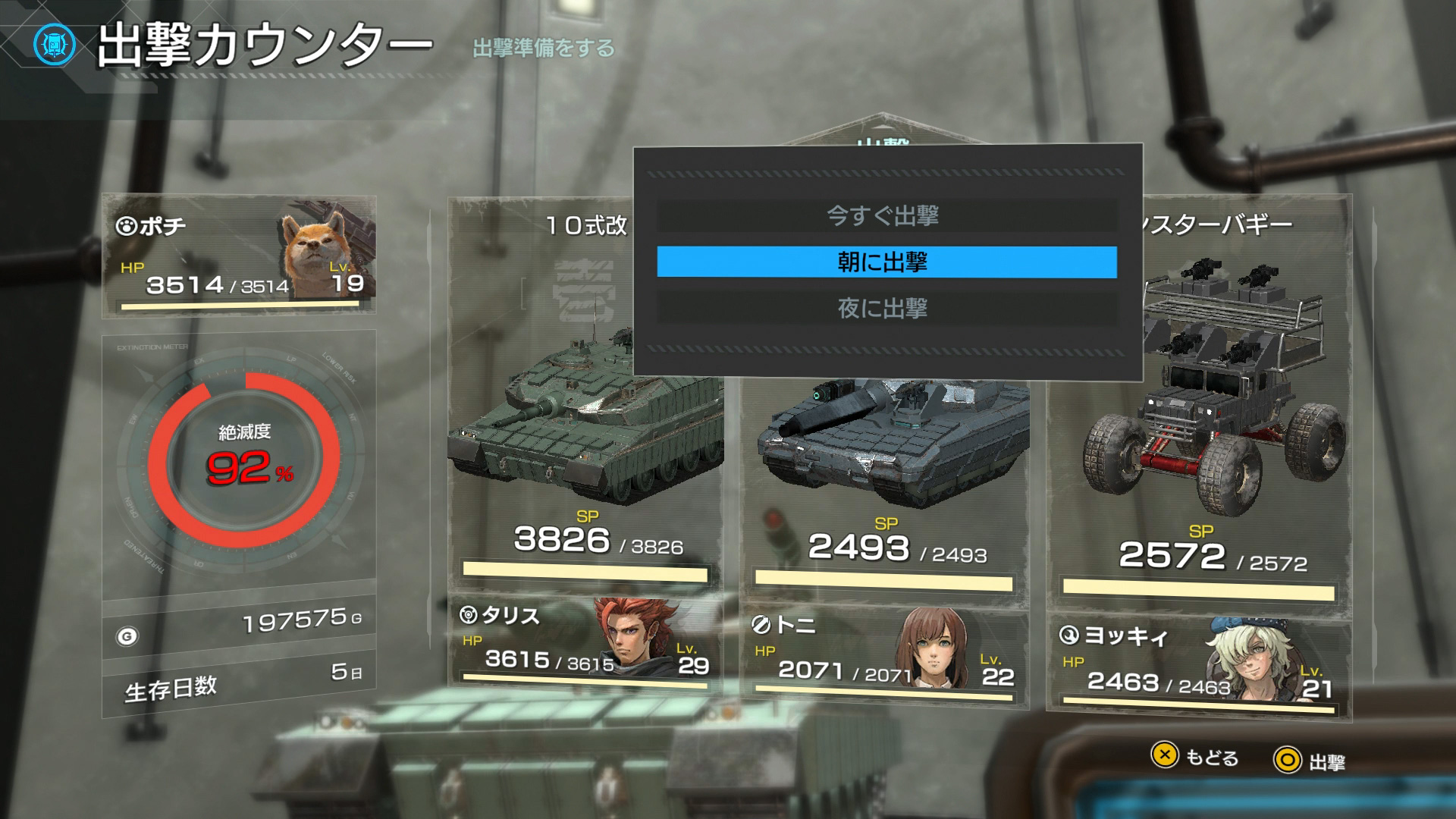 Metal Max Xeno Reborn coming West for PlayStation 4, Nintendo Switch ...