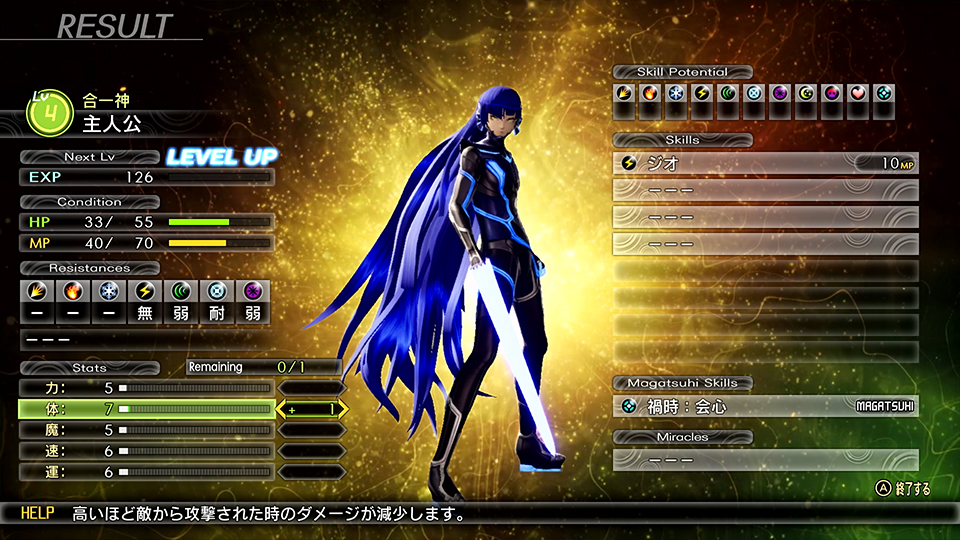 Shin Megami Tensei V Screenshots detail Story Premise, Main Characters ...